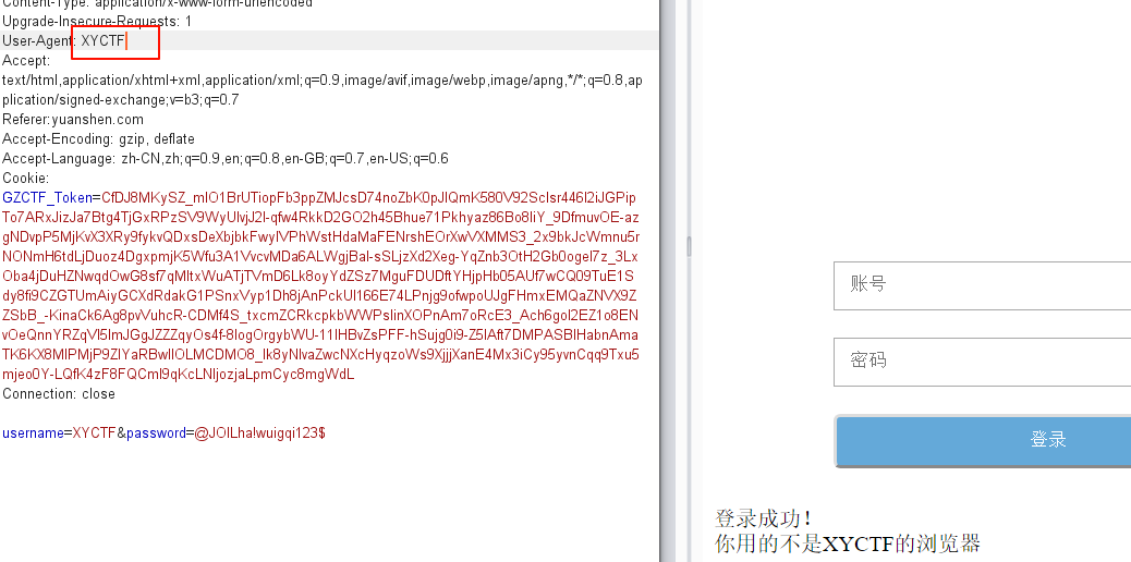 2024-xyctf-web-复现