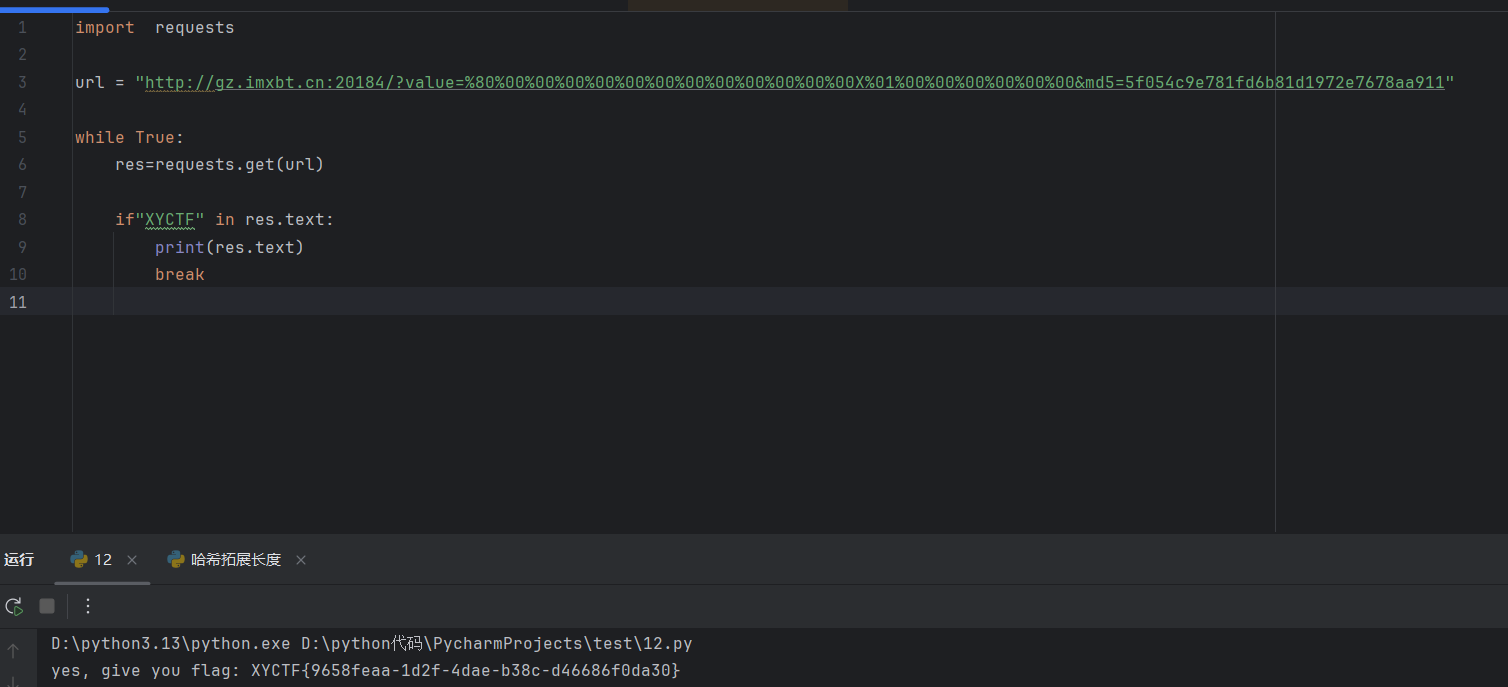 2024-xyctf-web-复现