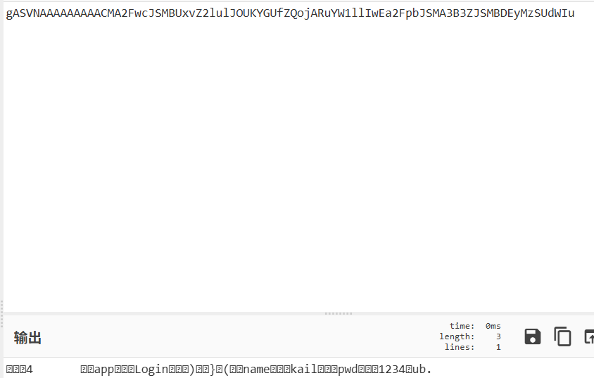2024-xyctf-web-复现